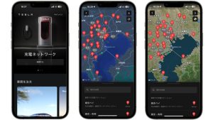 テスラ スーパーチャージャー【出力別時間課金制】 - EVstand